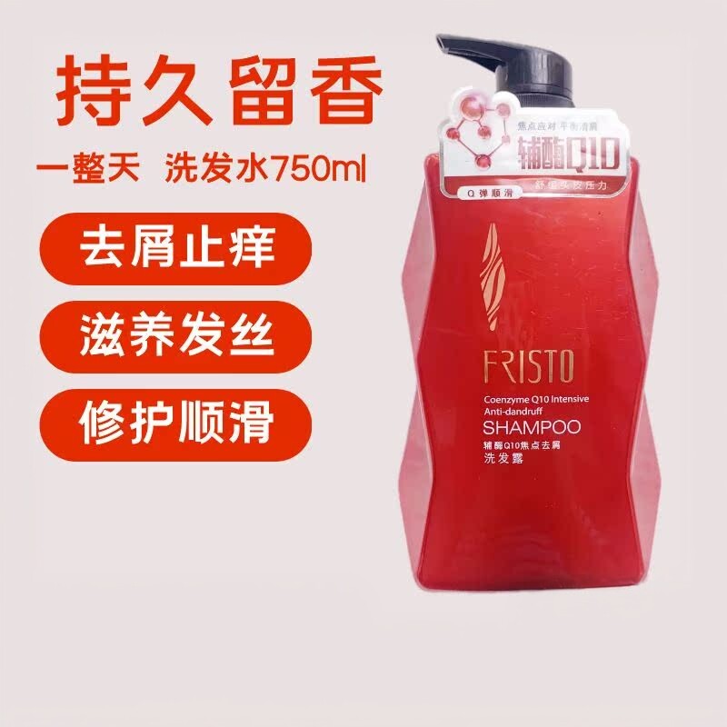 正品去屑止痒洗发水男女士柔顺清爽控油洗发露去头屑香味持久留香