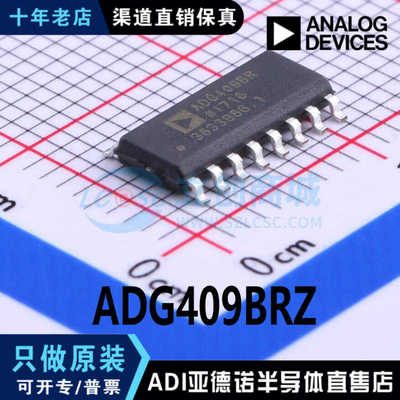 ADG409BRZ 模拟开关/多路复用器 封装 SOP-16 全新原装 现货直拍