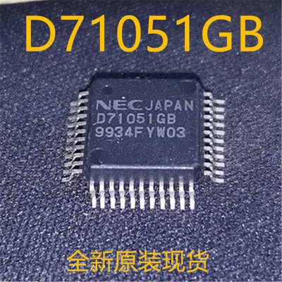 UPD71051GB D71051GB UPD71051GB-10-3B4 QFP44 全新原装