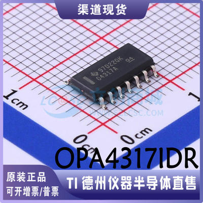OPA4317IDR 封装：SOIC-14 四路运算放大器 全新原装 现货可直拍