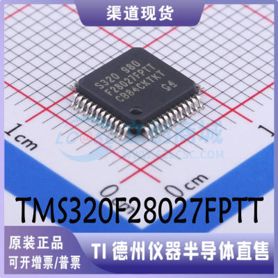 TMS320F28027FPTT 封装LQFP-48 单片机 全新原装正品  现货可直拍