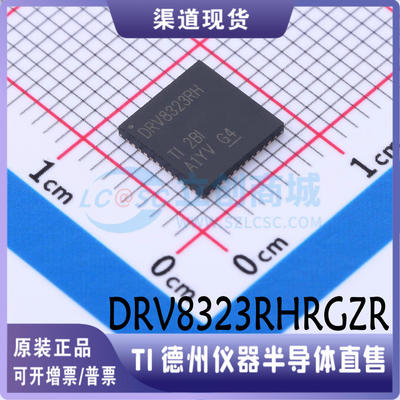 DRV8323RHRGZR 封装VQFN-48  栅极驱动芯片 原装正品  现货直拍