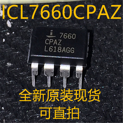 ICL7660CPA ICL7660CPAZ ICL7660 DIP8 全新原装