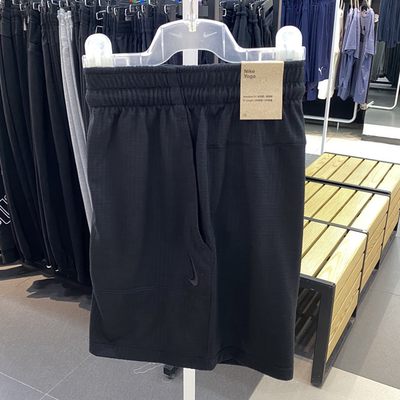 Nike/耐克正品YOGA DRI-FIT男子无衬里运动短裤FB7787