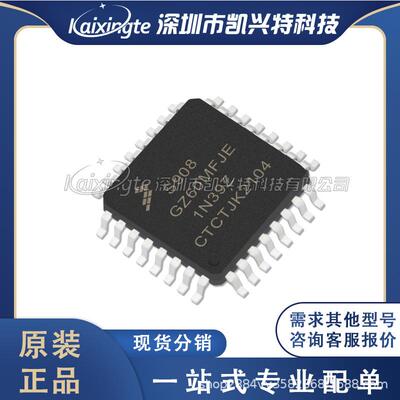S908GZ60MFJE 封装QFP32 微控制器MCUFREESCALE/飞思卡尔芯片