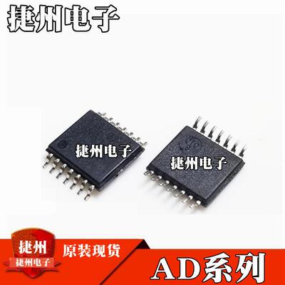 AD8624ARUZ AD8619ARUZ全新原装AD8625ARUZ AD8630ARUZ 芯片IC