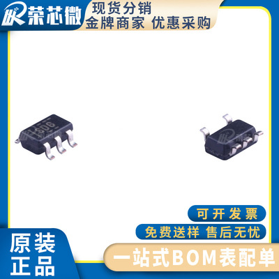 TI/德州 TPS70933DBVR 封装SOT23-5 低压差线性稳压器 原装正品