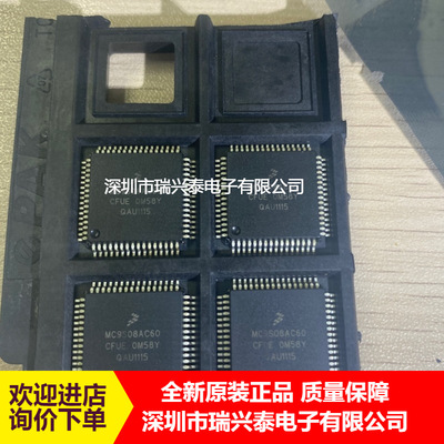 MC9S08AC60CFUE MC9S08AC60 60K闪存 8K RAM 8位微控制器芯片