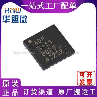 ADF4113BCPZ ADF4113 封装LFCSP20 频率合成器芯片/全新原装现货