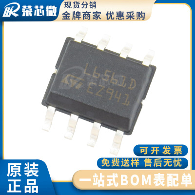 ST/意法 L6561D013TR 封装SOP8 进口液晶电源芯片 电子元器件配单