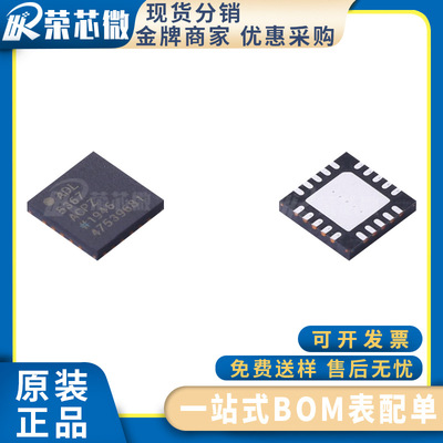ADI/亚德诺 ADL5367ACPZ 封装LFCSP20 射频混合 原装正品