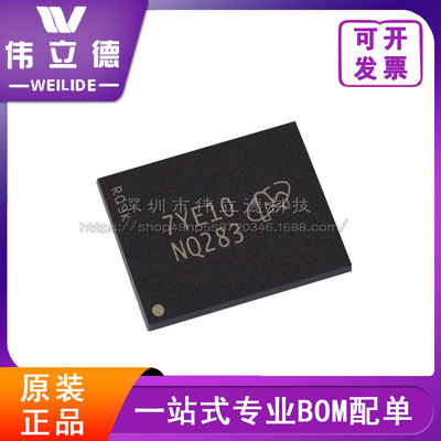 MT29F2G08ABAEAH4-IT:E丝印NQ283封装BGA63存储器原装正品单片机