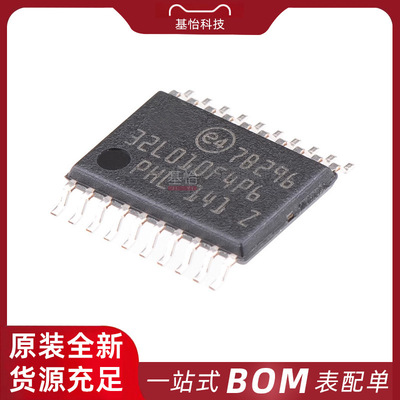 STM32L010F4P6TR原装IC全新TSSOP20微控制器MCU芯片STM32L010F4P6