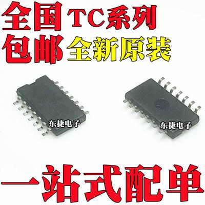全新原装TC4001BF TC4011BF TC4013BF TC4030BF IC SOP14