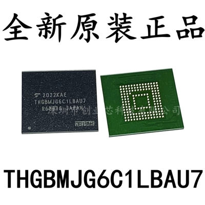 全新原装THGBMJG6C1LBAU7 6C1L储存器8GB EMMC5.1 BGA153 工业级