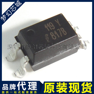 晶体管输出光电耦合器 FOD817BS 丝印 817B 贴片 SOP4 原装