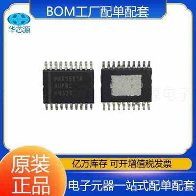 MAX16814AUPV+T封装TSSOP20 LED照明驱动器IC芯片 电子元器件配单