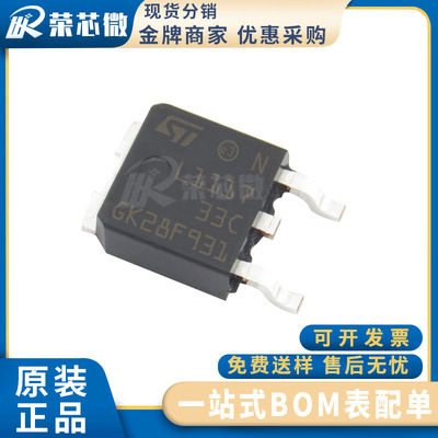 / LD1117DT33CTR 封装TO-252 低压稳压器 原装正品优势