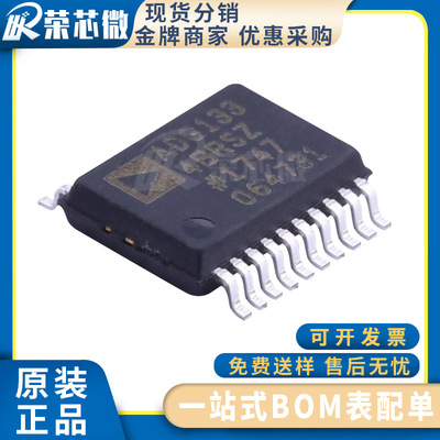 ADI/亚德诺 ADG1334BRSZ 封装SSOP20 模拟开关 原装正品