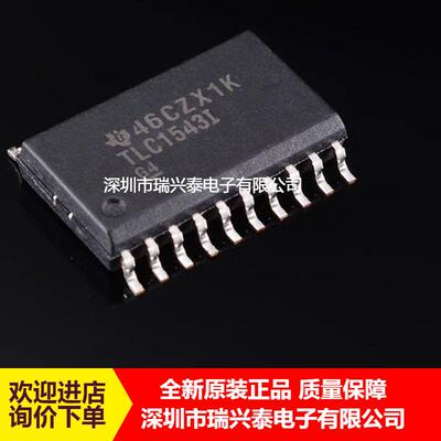 TLC1543IDWR TLC1543IDW 数模转换器芯片 SOP-20 全新原装 现货