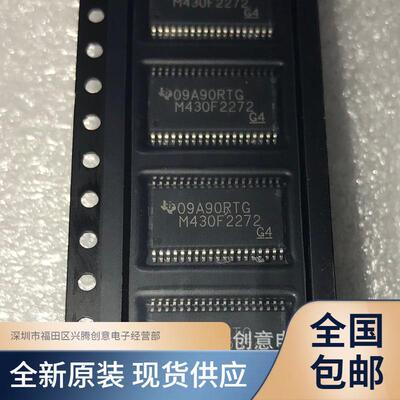 MSP430F2272IDAR M430F2272 全新 质量保证 微控制器IC芯片