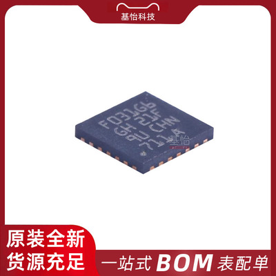 STM32F031G6U6TR原装IC全新UFQFN28微控制器MCU芯片STM32F031G6U6