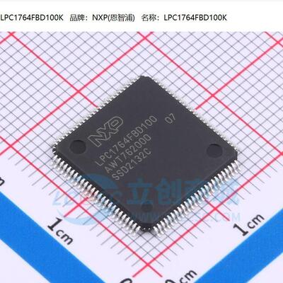 LPC1764FBD100K 32位ARM Cortex -M3微控制器芯片 正品