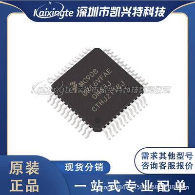 MC908GR16VFAE 封装LQFP48 微控制器FREESCALE/飞思卡尔