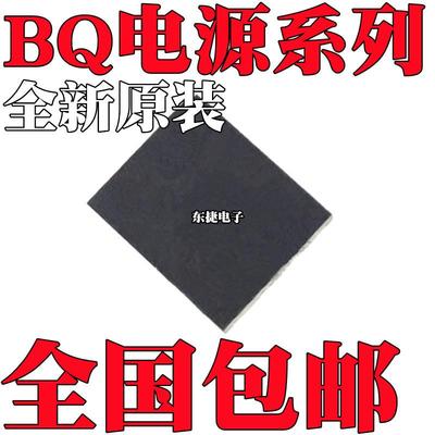 BQ25601 全新原装 BQ25601D BQ25890 BQ25890H RTWR DRTWR