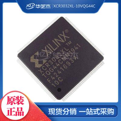XCR3032XL-7VQG44C 封装44-VQFP  可编程逻辑器件(CPLD/FPGA)芯片