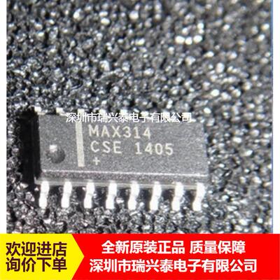 MAX314CSE MAX314 SOP16 接口模拟开关芯片 全新原装 代理 现货