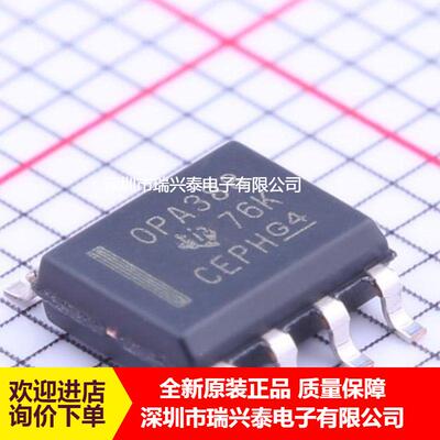 OPA388 OPA388IDR SOP8 精密运算放大器芯片 全新原装 现货