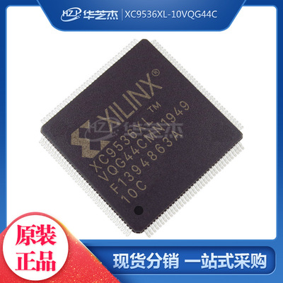 XC9536XL-10VQG64I 封装64-VQFP 可编程逻辑器件(CPLD/FPGA)芯片