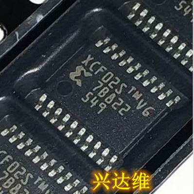 全新 XCF02SVOG20C 封装TSSOP20 原装正品 微控制器嵌入式IC芯片