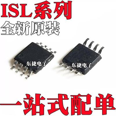 LM386MMX-1 全新原装 LM393DGKR LM393DMR2G LM3881MMX MSOP8