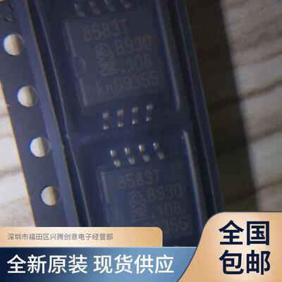 PCF8583T PCF8583 实时时钟IC芯片 全新 质量保证 贴片SOP8