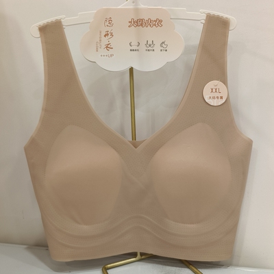 6622超薄大胸显小大码内衣无痕加肥裸感兔耳朵美背女无钢圈宽肩