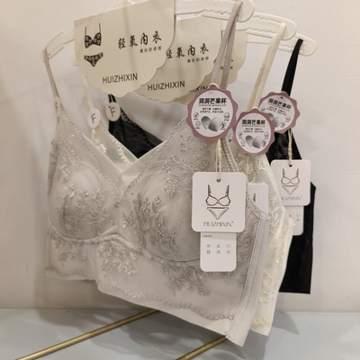 惠芝欣6379蕾丝薄美背透气洞洞兔耳杯内衣防凸点大胸显小无痕抹胸