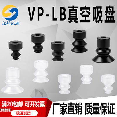 VP6810LBSSEVP1520LBN