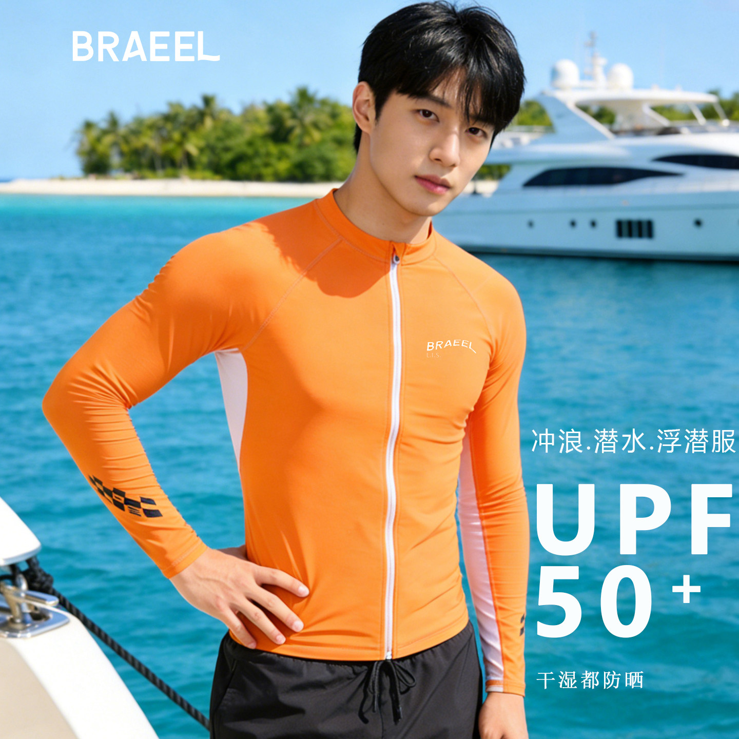韩国男士新款冲浪服速干泳衣全身防晒修身专业运动潜水温泉浮潜服