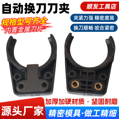 BT30斗笠式刀架台湾臻赏