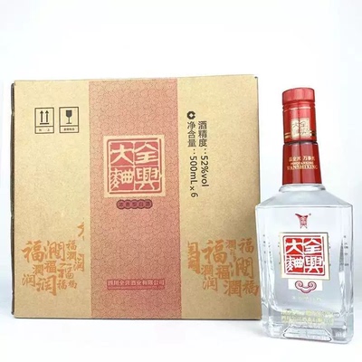 全兴大曲酒52度6瓶500ml浓香型品鉴如意经典四川纯粮整箱