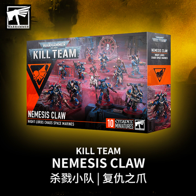 战锤Warhammer杀戮小队:复仇之爪混沌星际战士Nemesis Claw 40k