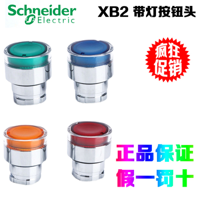 SchneiderElectric/施耐德