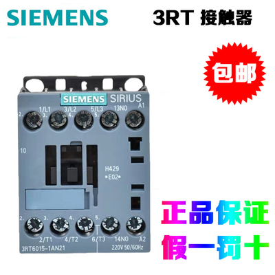 接触器3RT6015SIEMENS/西门子
