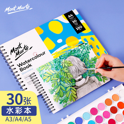 montmarte画本aqubk水彩
