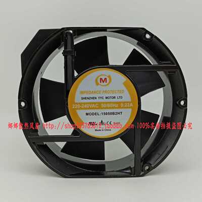 YYC 15050B2HT 220-240V 0.22A 17CM 17251 机柜轴流风机