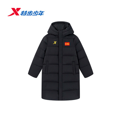 特步儿童男大童中长款羽绒服
