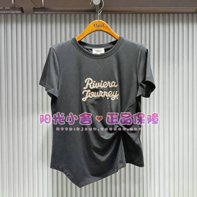 *ELAND依恋正品26秋甜酷风不规则下摆短袖T恤EERAG37B03 RAG37B03