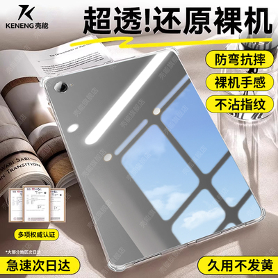 热销爆款透明平板气囊壳新款防摔